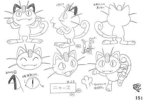 Pokemon 1997 Part 2 Model Sheets Turnarounds Character References Concept Art R
