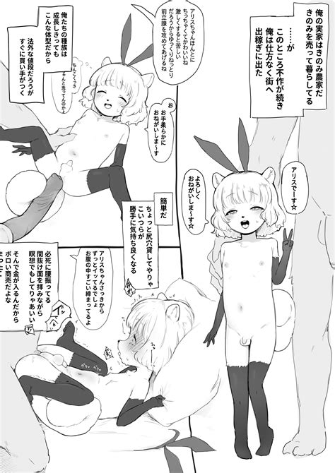 Stefvanian Original Smilw Absurdres Highres Translation Request