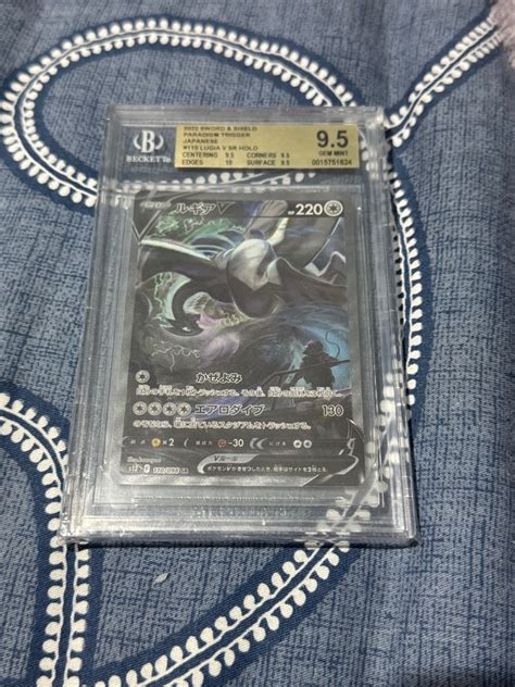 Lugia V Alternative Art Psa 10 Japanese Hobbies And Toys Toys And Games