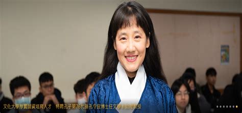 中國文學系中國文學組