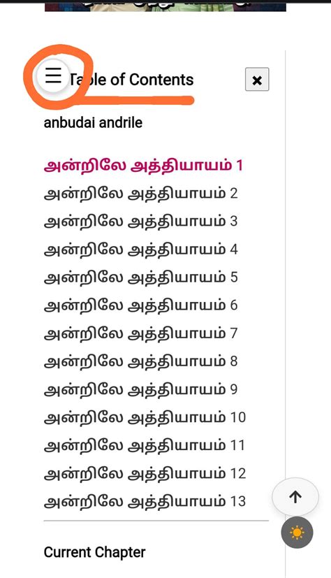 Premium Tamil Novels And Premium Plans Details Premium Tamil Novels Of Nithya Mariappan