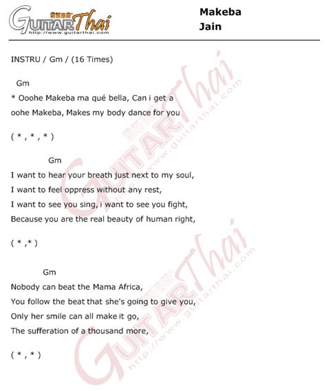 คอร์ดเพลง Makeba Jain