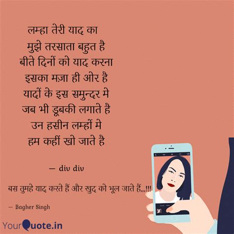 Bagher Singh Bagher Singh Quotes Yourquote