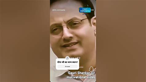 Vikash Sir Most Motivational Video Popular Gauri Shankar Pareek 👑💪🔥 ️