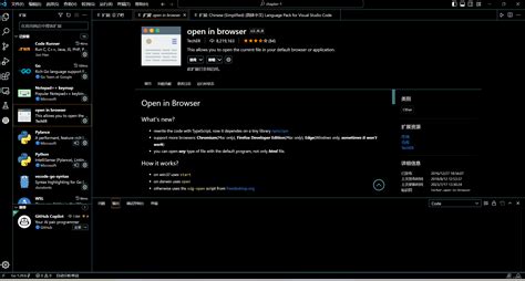 Vscode安装 Csdn博客