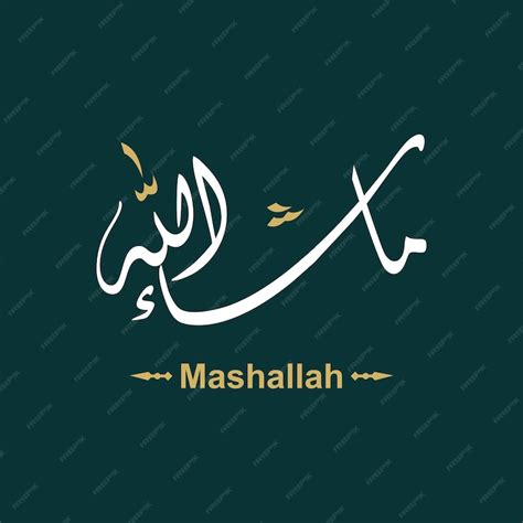 Premium Vector Beautiful Islamic Calligraphy Mashallah Vector Design