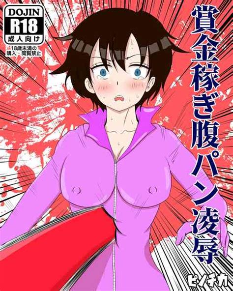 Group Pinochika Nhentai Hentai Doujinshi And Manga