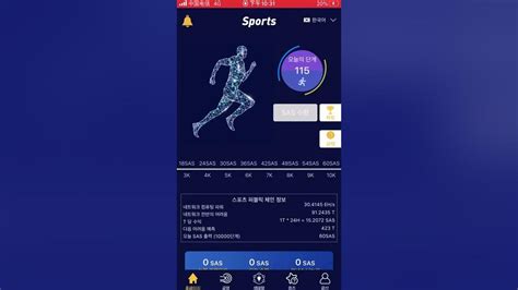 Miner And Node Tutorial Kr Youtube