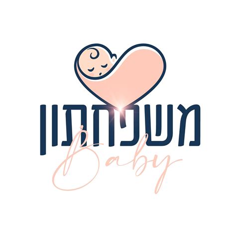 משפחתון בייבי Tel Aviv
