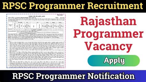 Rpsc Programmer Recruitment 2024 Notification Pdf Exam Date