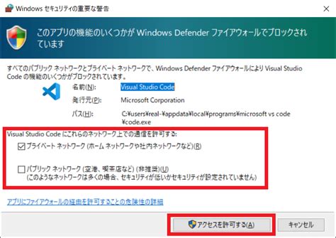 Pythonではじめる 数値解析入門 Vol1 Pythonの開発環境をインストールする