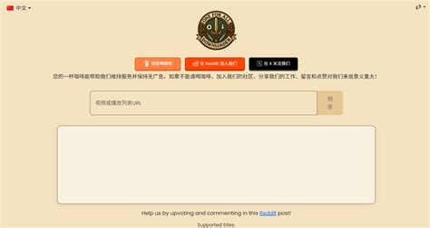 福利吧 终极导航