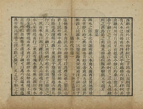 中国古籍保护网