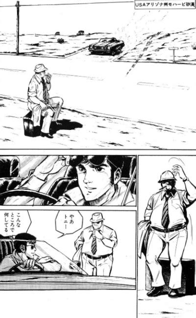 Thunderbird Manga Animeclickit