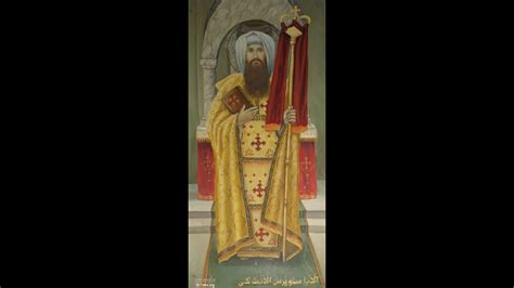 Mor Severios Of Antioch Youtube