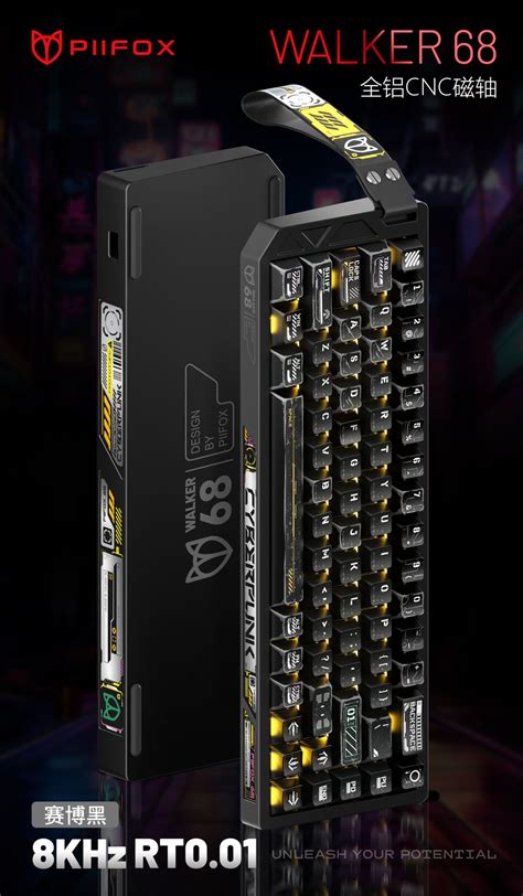 Walker 68 Piifox 皮狐