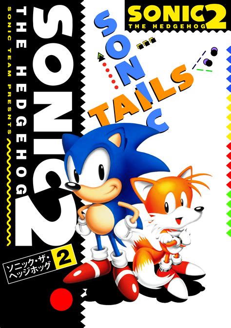 Sonic 2 Japanese Box Art Redone In Uhd By Juanmxgalarza On Deviantart