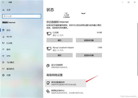 修改windows系统网卡的mac地址方法windows修改mac地址 Csdn博客