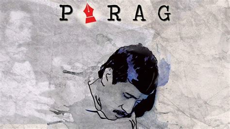 Remembering Parag Kumar Das