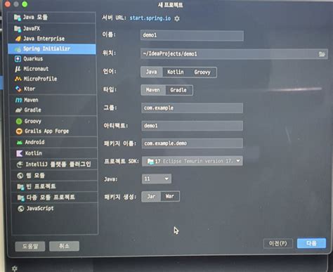 스프링 공부 패스트 캠퍼스 챌린지 14일차 팡팡 터지는 개발자