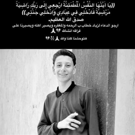 Hassan Alaa Hassan Iiimhassan • Threads Say More