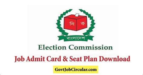 Dcd Admit Card 2026 Exam Date And Seat Plan Download