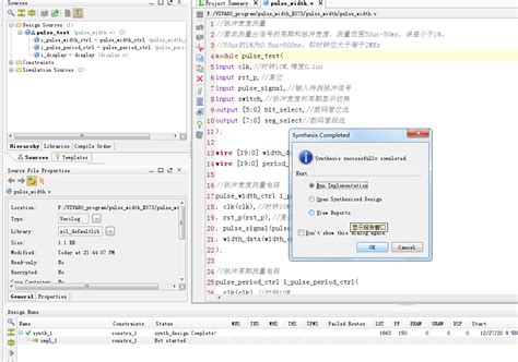 流水灯控制设计verilog代码vivado仿真 vivado仿真 测量波形 脉冲宽度 csdn博客