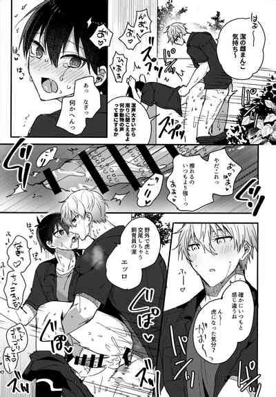 Lunch Box Nhentai Hentai Doujinshi And Manga Lunch Box Nhentai Hentai Doujinshi And Manga