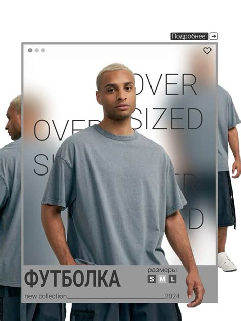 T Shirt Infographic Web Design And Apparel Graphics Apparel