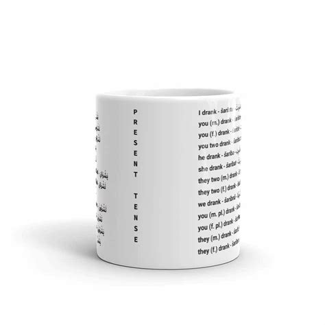 Mug Verb To Drink Conjugation In Past And Present Tense