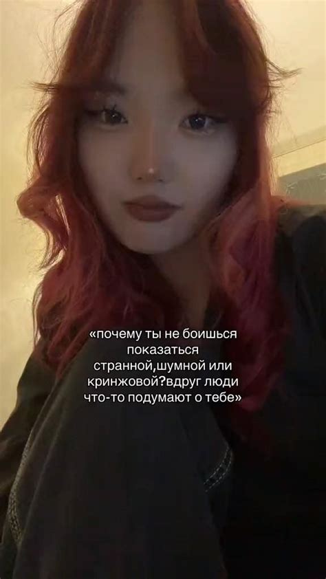 Пин от пользователя Анастасия на доске Monstr Безупречное лицо