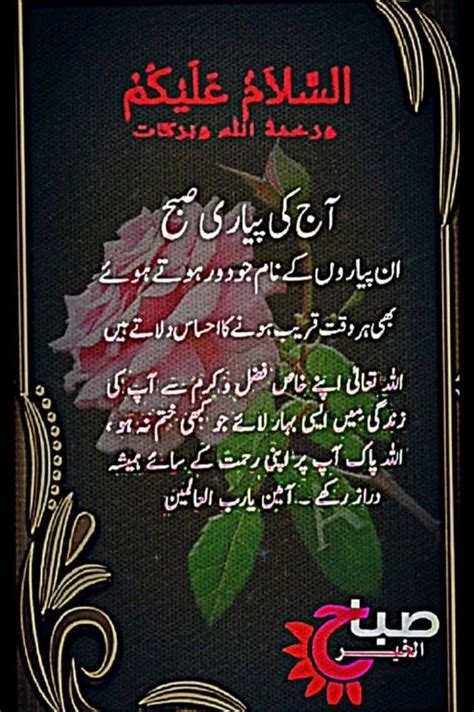 Nadeem Abbas Posted On Linkedin