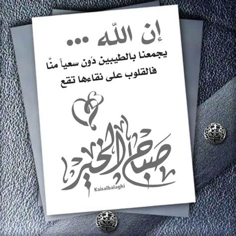 صباح الخير والنور عليكم أحبتي المتابعين أينما كنتم