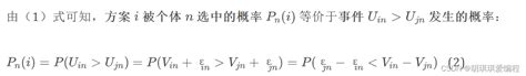 Mnl——多项logit模型学习笔记（二）mnrfit函数 Csdn博客