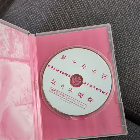 Yahooオークション 佐々木瑠梨 美少女の証 アイドルイメージdvd