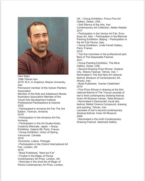 استاد هانی نجم موسسه آموزش عالی مازیار