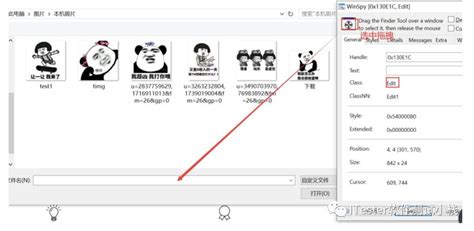 Selenium自动化测试 文件上传 腾讯云开发者社区 腾讯云
