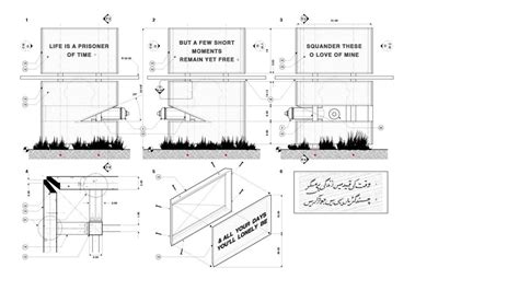 Mustafa Faruki A Gallery Of Presentation Images School Of Architecture And Planning Ub
