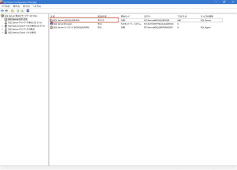 Sql Server を リストアしよう 時間がないので今日も勤務時間外に調べてます