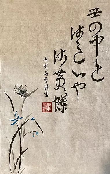 Use Of White Space Assce