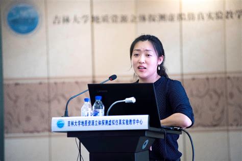 地球探测科学与技术学院举办地球探测与成像学术论坛 地球探测科学与技术研究