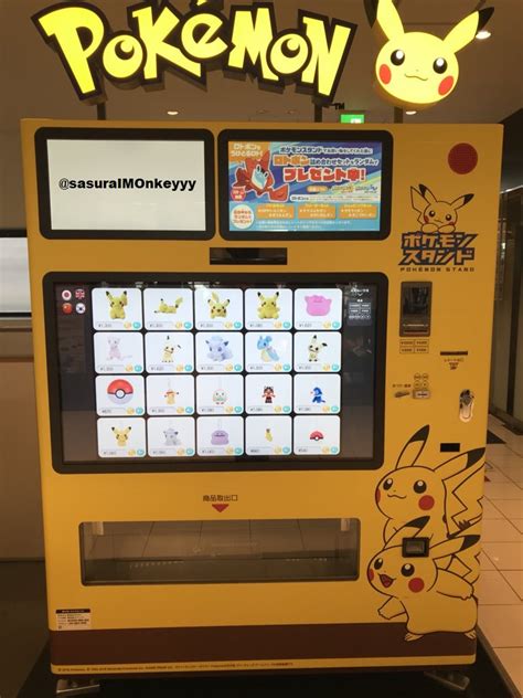 Second Pokemon Stand Vending Machine Appears In Japan The Gonintendo Archives Gonintendo