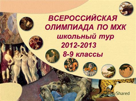 Мхк 10-11 Класс Учебник - sourcebooks