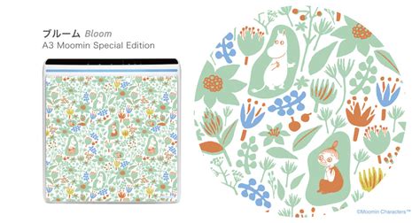 Moomin Design Rabbit Air Japan