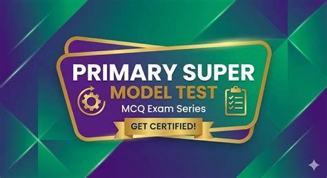 Primary Super Model Test Job Forge চাকরির পরীক্ষার প্রস্তুতি