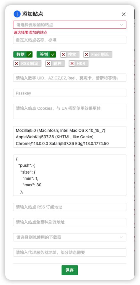 GitHub Ngfchl NewPtools
