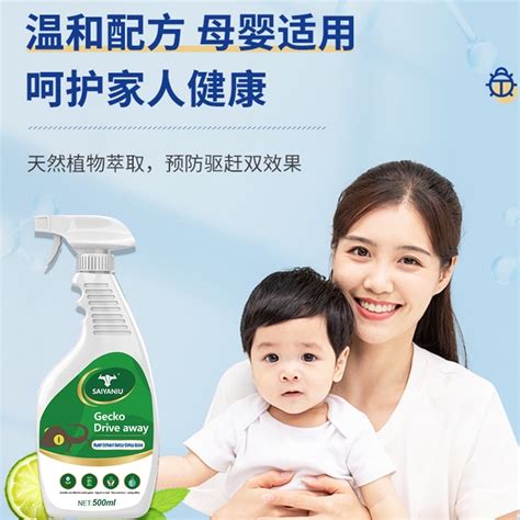 500ml Lizard Repellent Ultra Lizard Killer Spray No Smell Spray Cicak