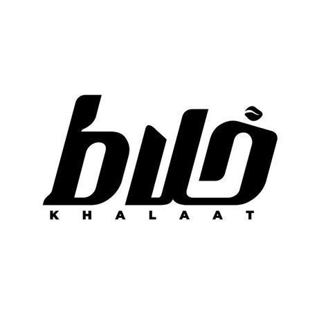 Khalat خلاط Suez