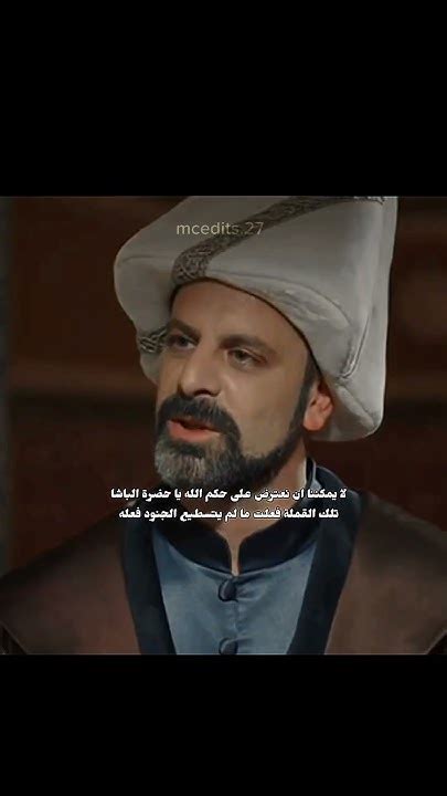 رستم باشا يقصف لطفي باشا ويبهدله 😭💥 Magnificentcentury اكسبلور تصميمي Edit لايك Youtube