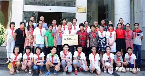 【青助力】温岭俞明德工作室入选省十佳创新案例啦！快来投票吧！ 搜狐大视野 搜狐新闻